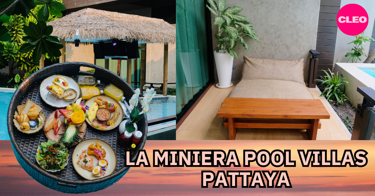 La Miniera Pool Villas พูลวิลล่าพัทยาเริ่ดๆ ในวันที่อากาศร้อนขั้นสุด