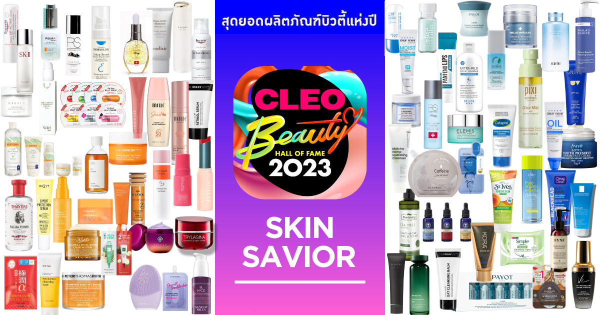 THE BEST SKIN SAVIOR PRODUCTS 2023